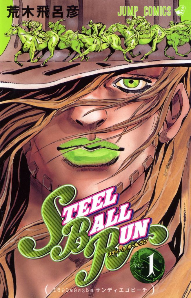 Viz Media Announces New Slate for Summer 2025 and Spring Digital ...