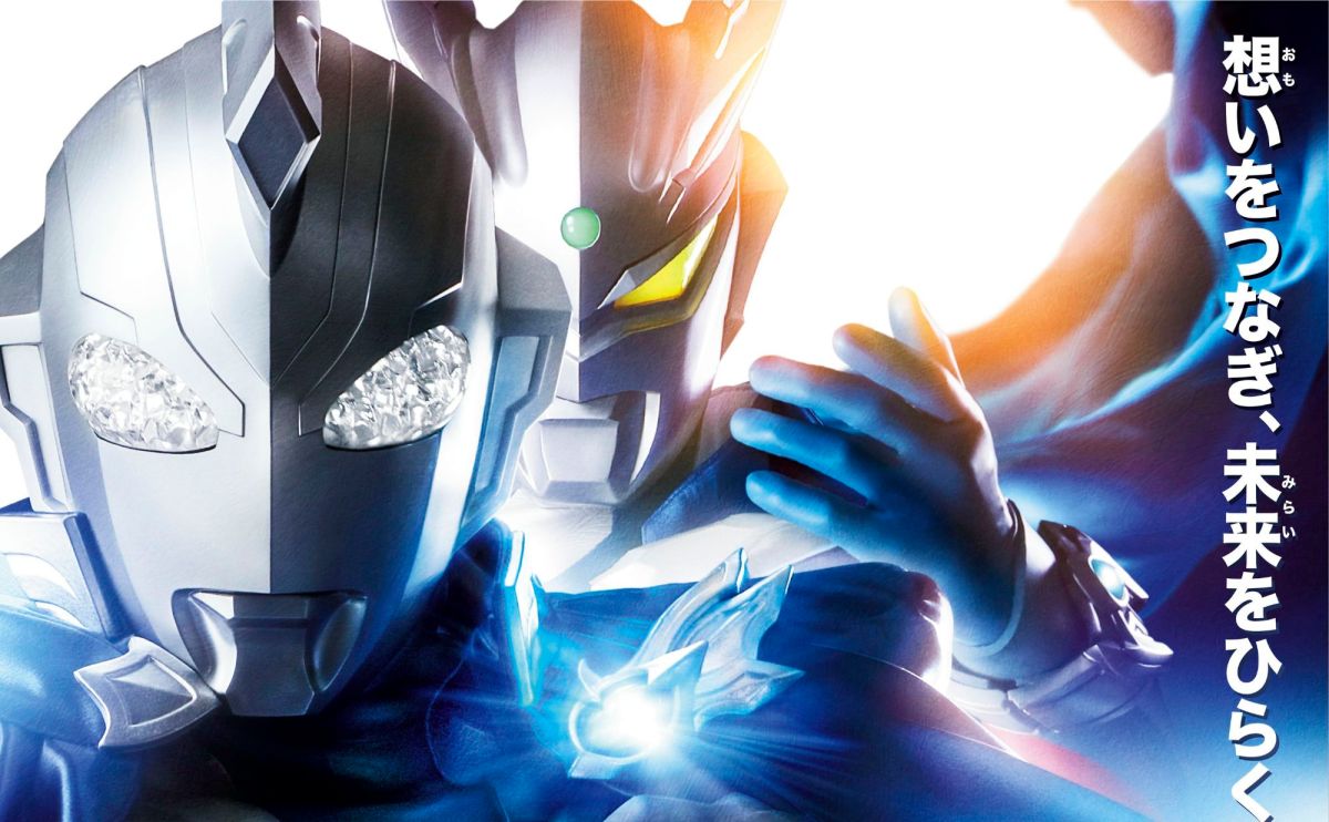 New Season of Ultraman: New Generation Stars Kicks Off The New Year ...