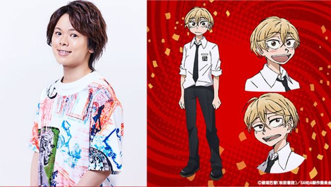 Paru Itagaki’s SANDA Anime Unveils Teaser Trailer, Visual, and Cast ...