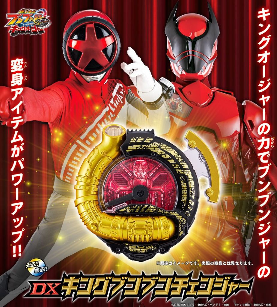 No.1 Sentai Gozyuger Gets A New First Look, and Other Super Sentai News ...
