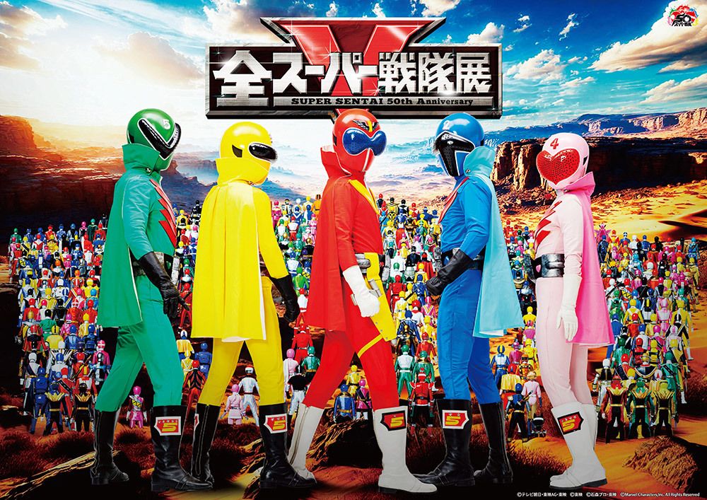 Super Sentai Exhibition Launches With a Tribute from AkaRanger – Red's ...