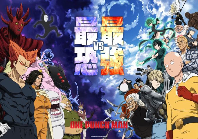 Viz Media Confirms New Streaming Homes for One Punch Man, Season 3 ...