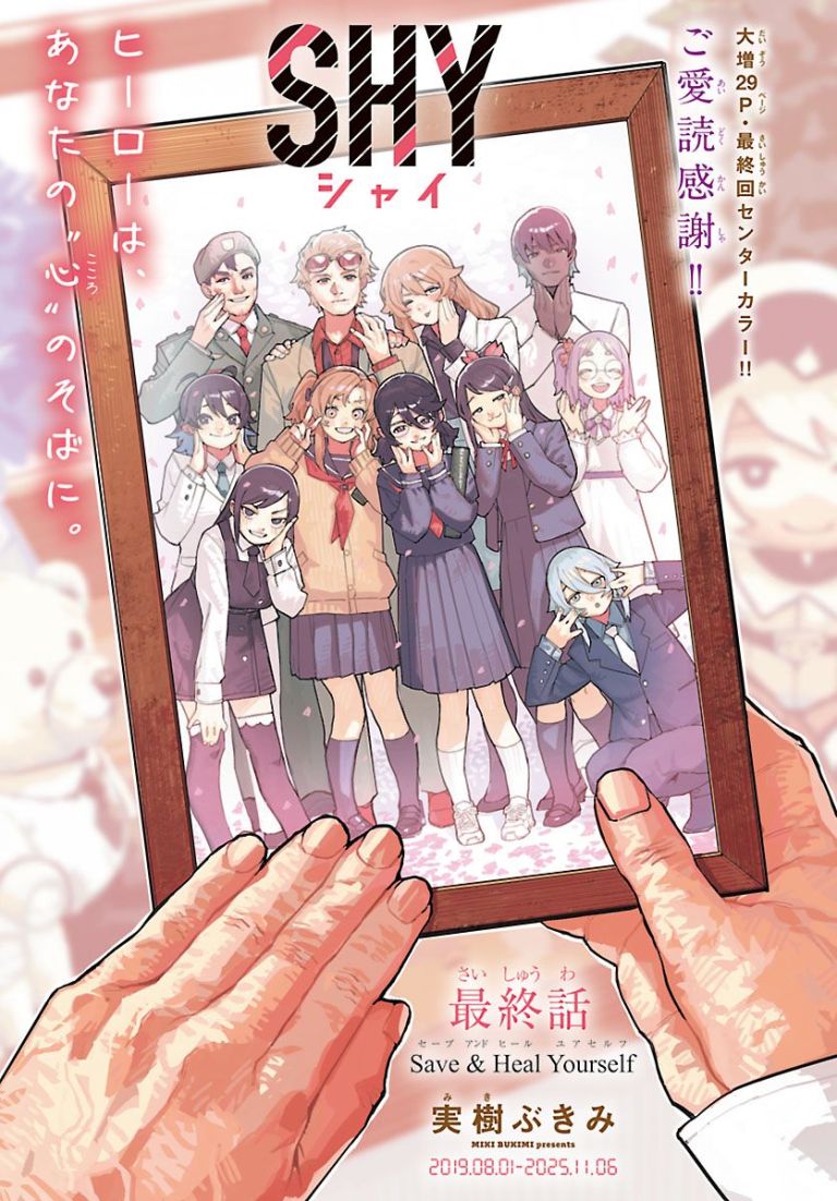 Beloved Superhero Manga, SHY Reaches Its Finale After Six-Year Run ...