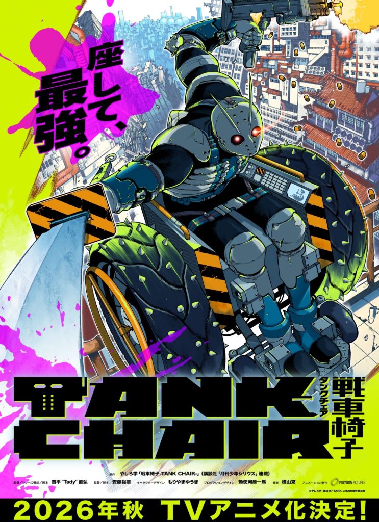 The Paralyzed Assassin Unleashes Hell: Tank Chair Anime Hits Fall 2026 ...